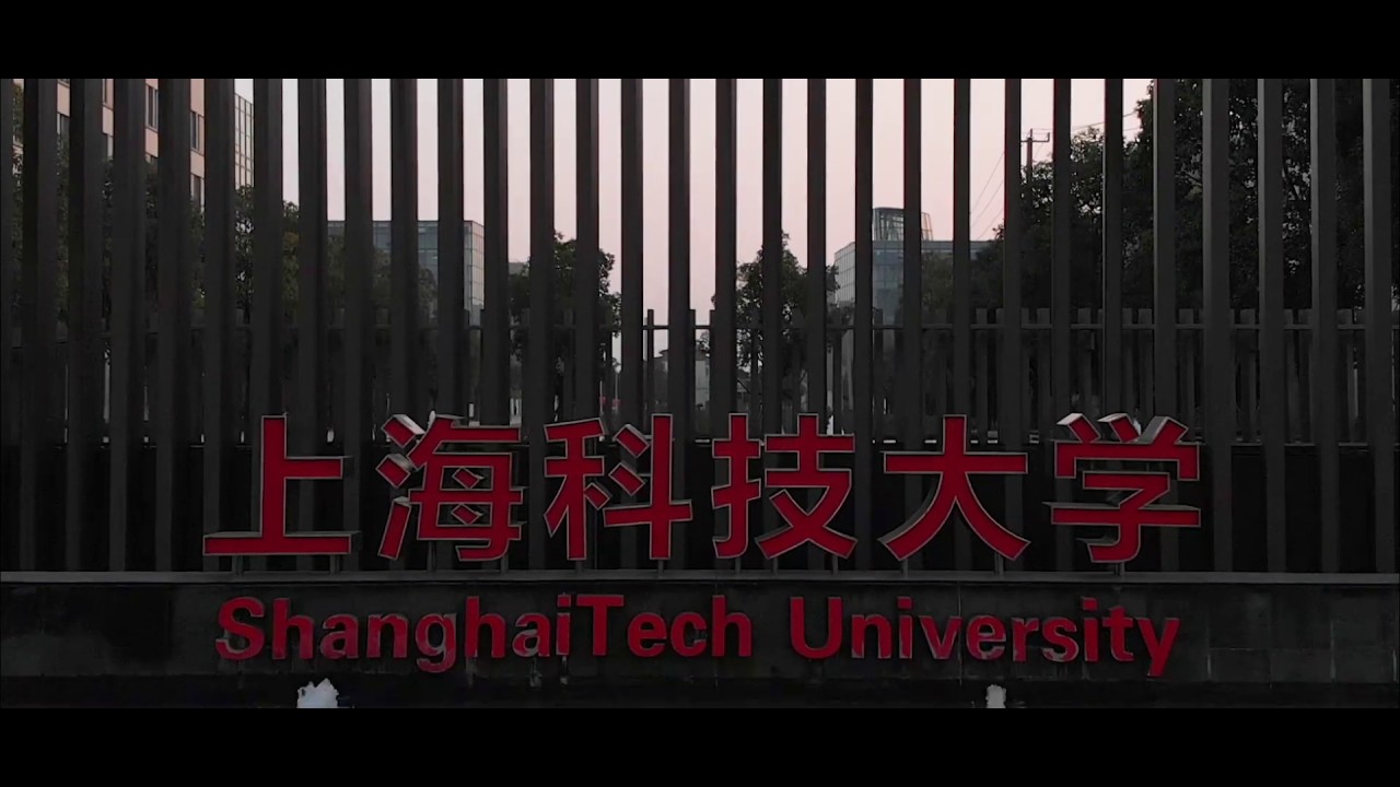 Autumn·Shanghaitech 上海科技大学秋季校园景色 - YouTube