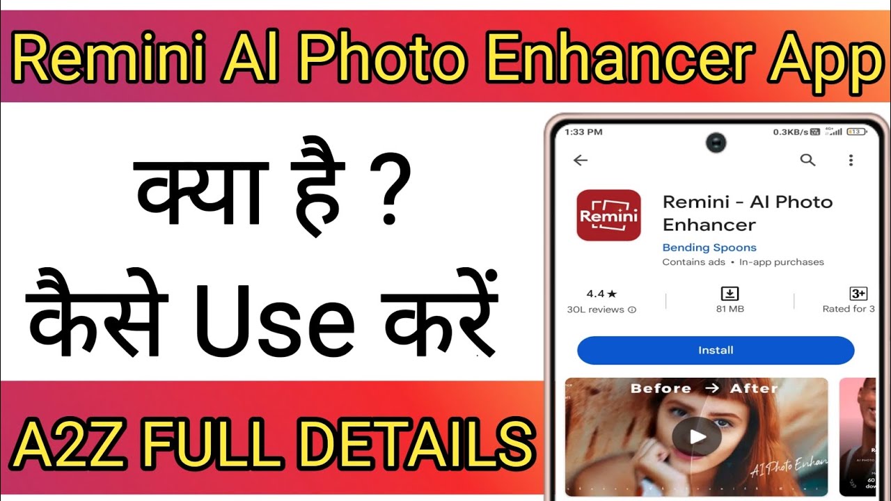 Remini App Kaise Use Kare !! How To Use Remini App - YouTube