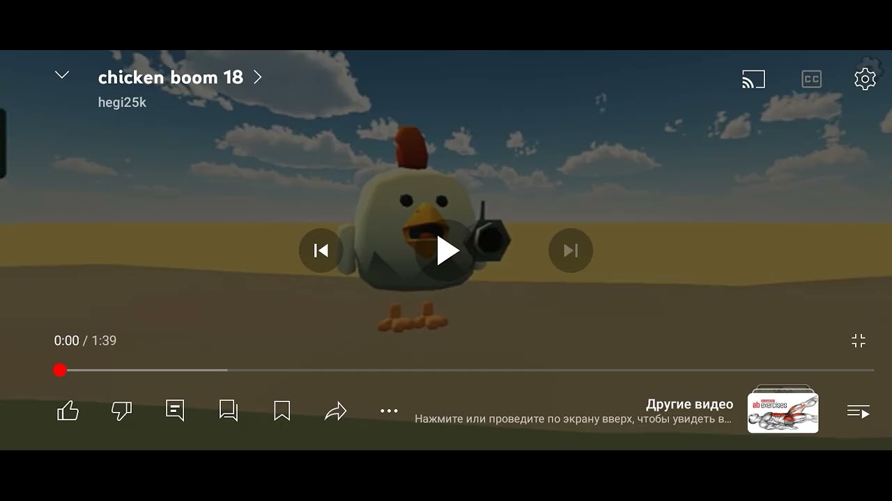 chicken boom - season 6 - YouTube