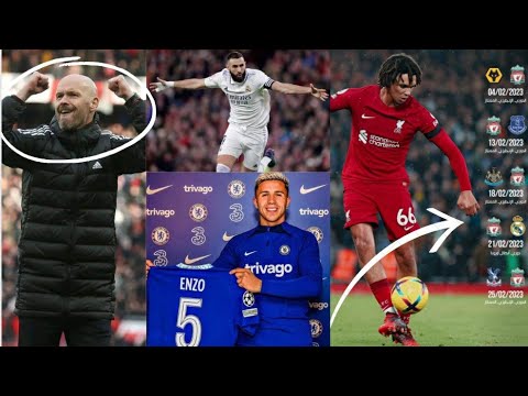 Liverpool Oo fariin udirtay Real Madrid😙 United Finalka Tanhag Macalin ...