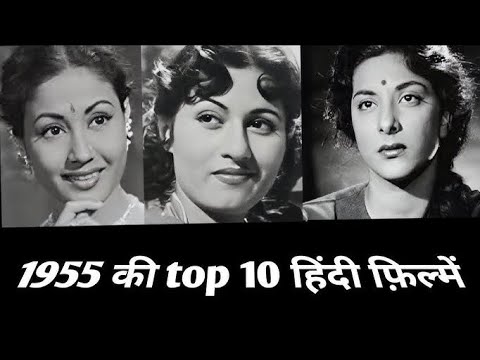 top 10 movies 1955 | highest grossing movies of 1955 | top 10 movies of ...