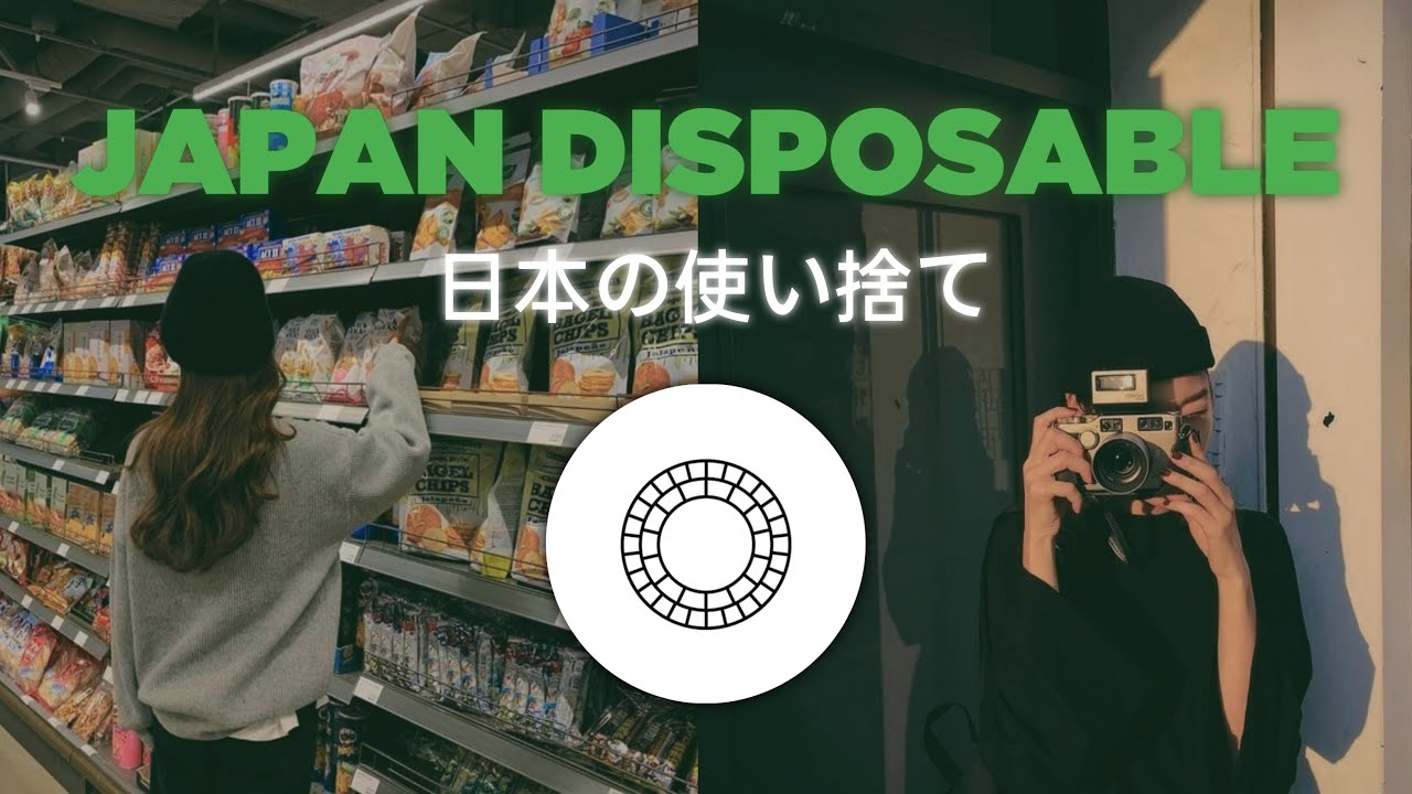 Cara edit filter foto Japan disposable.(VSCO TUTORIAL) - YouTube