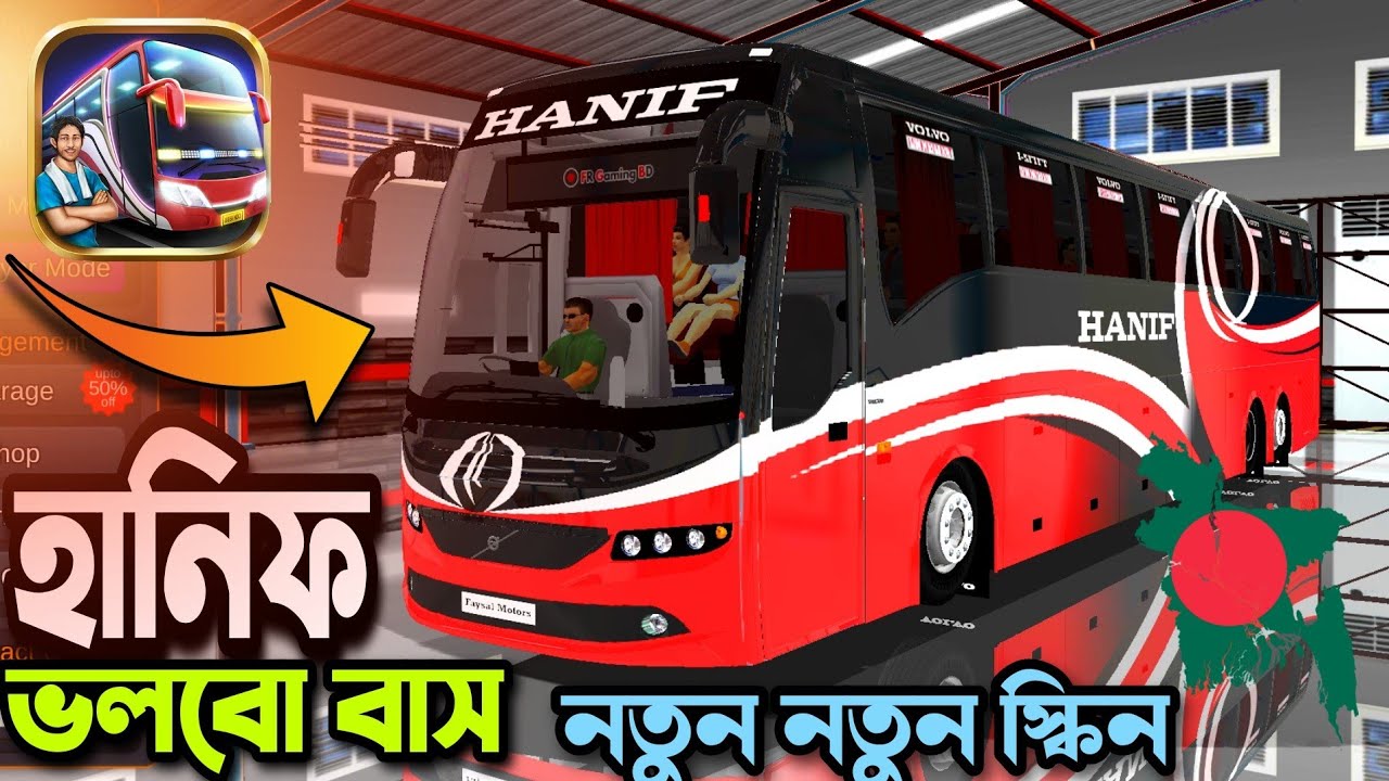 Hanif Volvo || Bus Simulator Indonesia Hanif Volvo Bus Mod Free || New ...