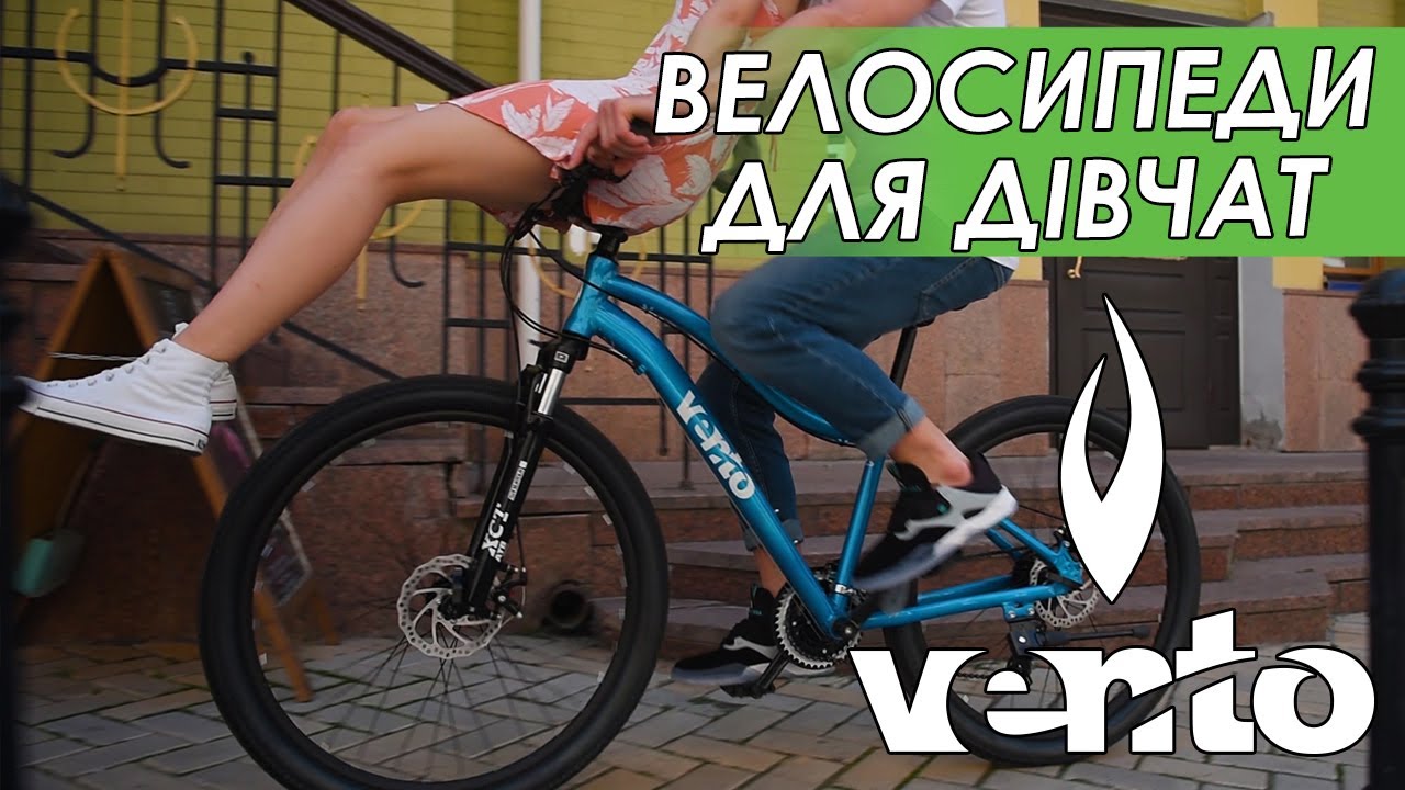 Жіночі велосипеди Vento | Vento Misral, Vento Levante - YouTube