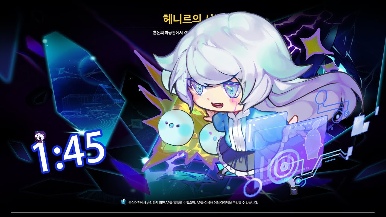 [Elsword TW/엘소드] OVERMIND 헤니르의 시공 1:45 - YouTube