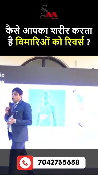 How To Reverse Disease By Dr Vikas Gupta Youtube