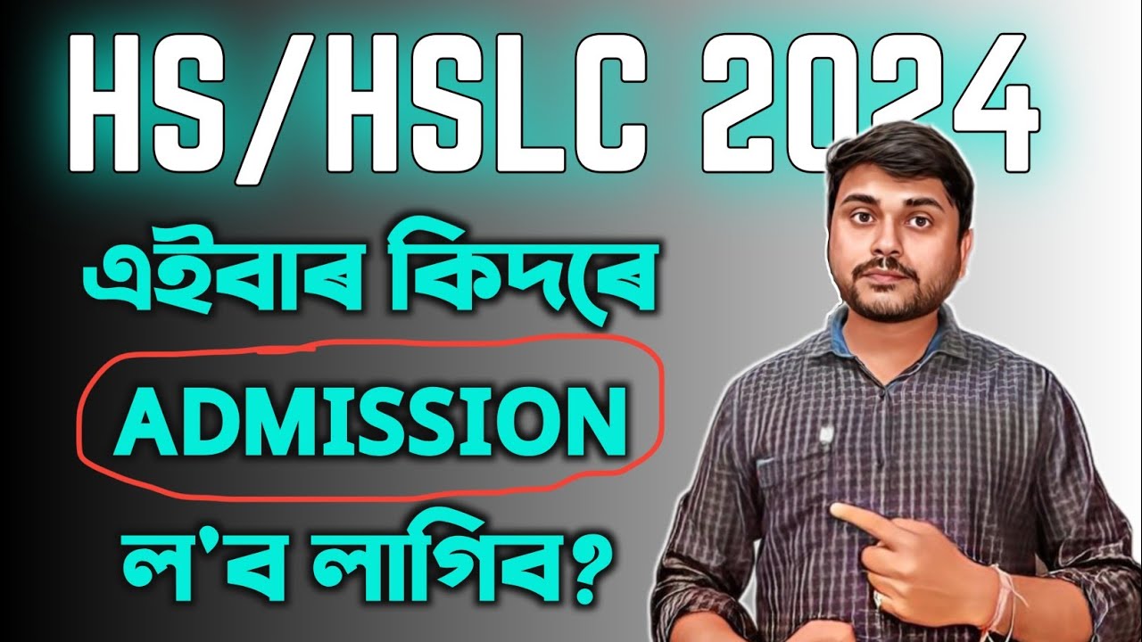 ADMISSION PROCESS AFTER HSLC/HS 2024 | CLASS X-XII| YOU CAN LEARN - YouTube