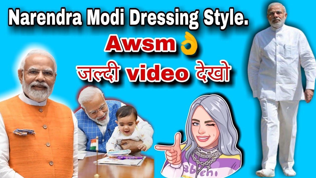 Narenda Modi Dressing Style | Modi Ji Outfits | मोदी जी का पहनावा - YouTube