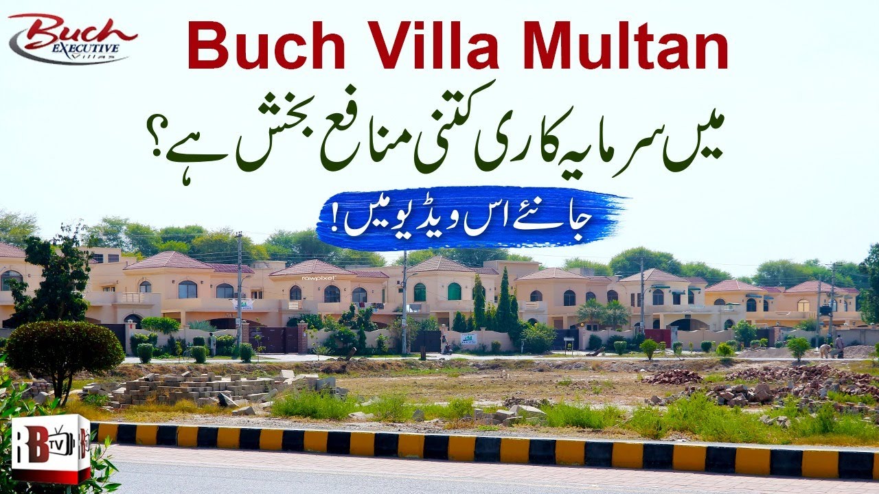 MULTAN REAL ESTATE | BUCH VILLA | MARLA | NEAR BZU | HOUSE FOR SALE ...
