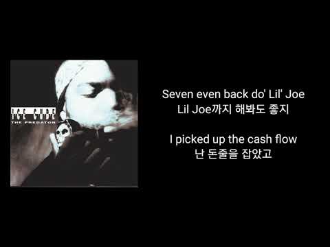 Ice Cube - It Was A Good Day 가사해석/한글자막