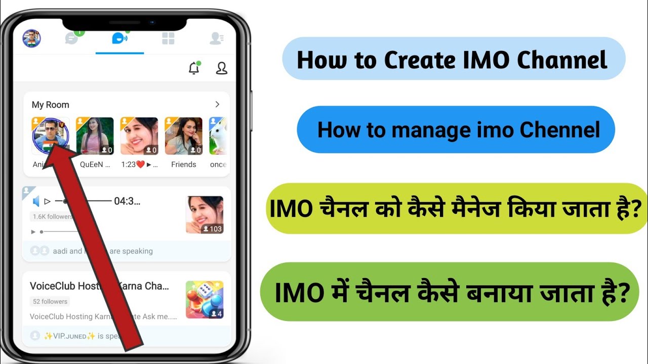 How to Create a Channel in IMO || Manage Imo Channel || IMO में चैनल ...