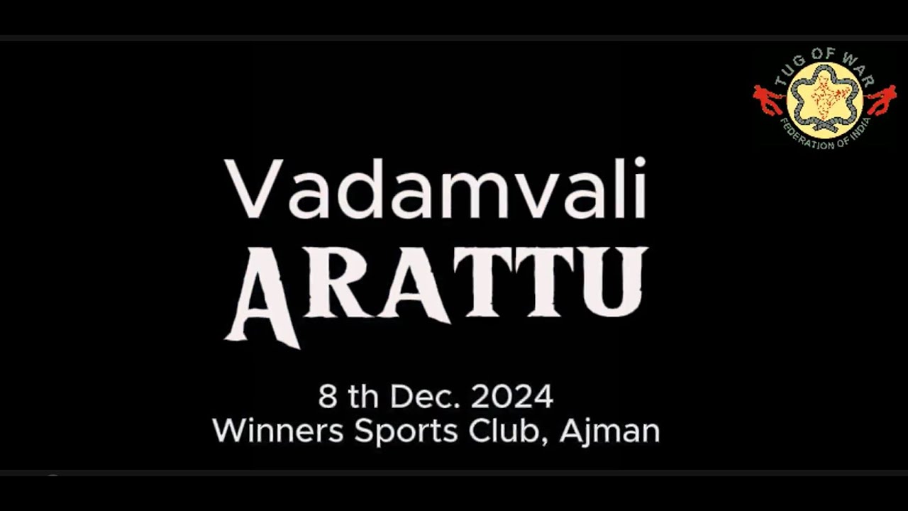 Vadamvali Arattu Tug of War Championship Song - YouTube