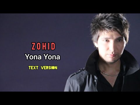 Zohid - Yona yona (text version) #zohid #zohidummon #ummon #zohidtext #uzbekiston #dildagiqoshiqlar