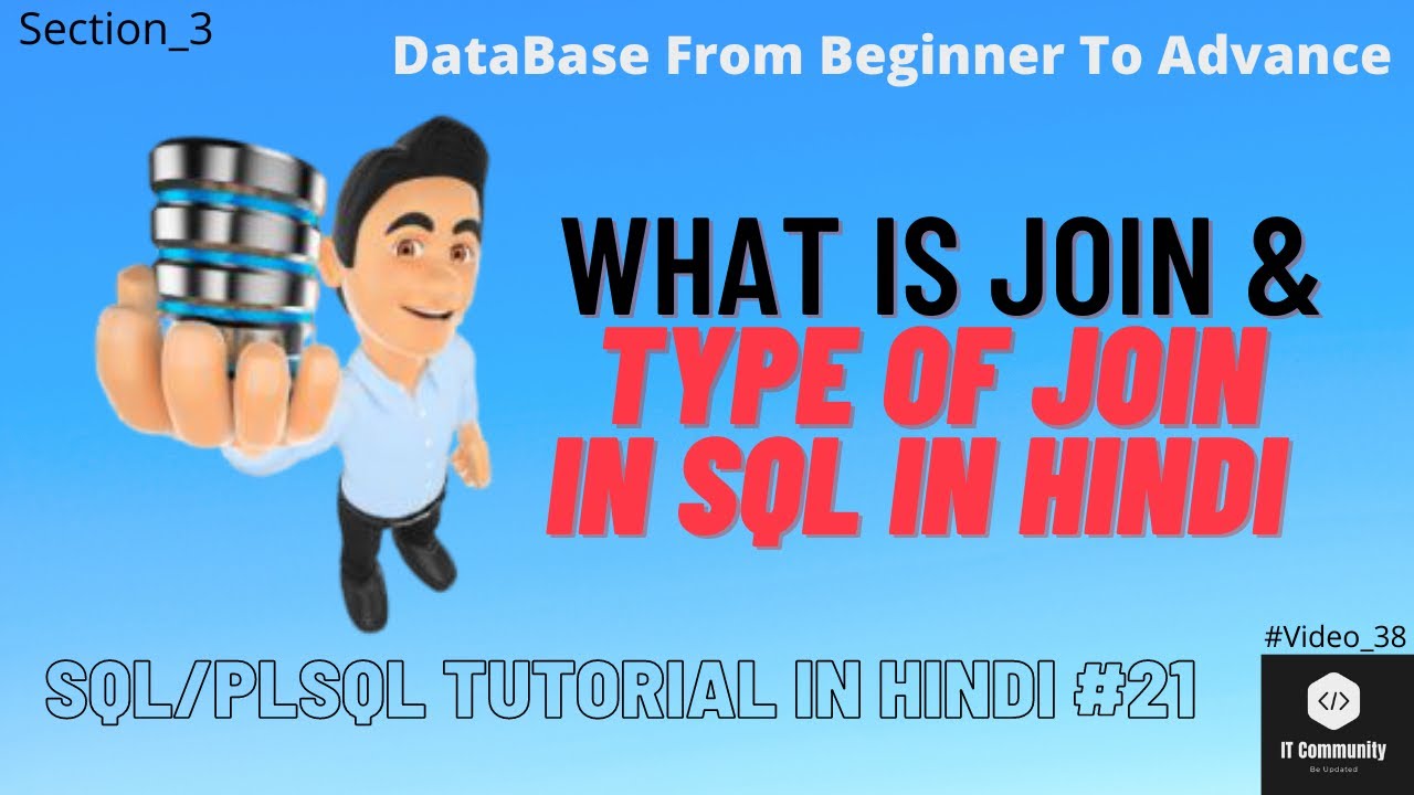Join in SQL | What is Join in SQL in Hindi | Type of Join in SQL in ...