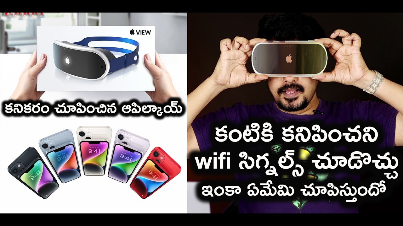 Apple’s Mixed Reality Headsets See Invisible Things 😱 - YouTube