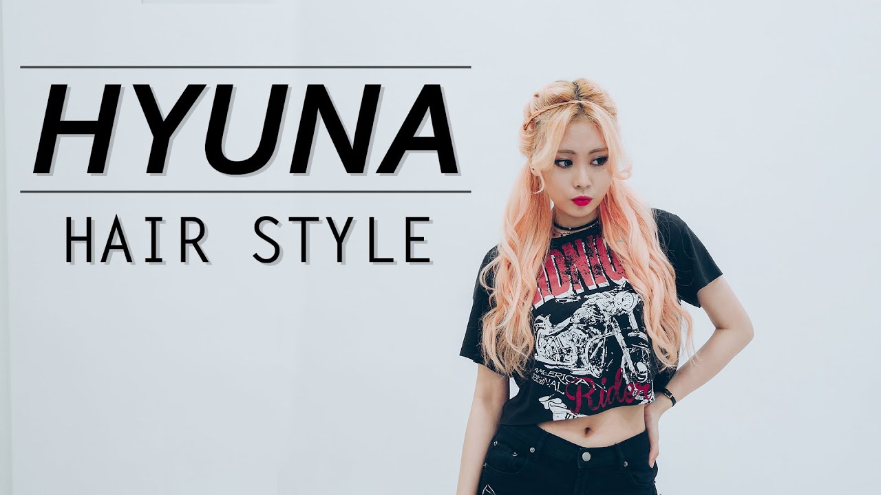 HYUNA HAIR STYLE 현아 머리 따라하기 - YouTube