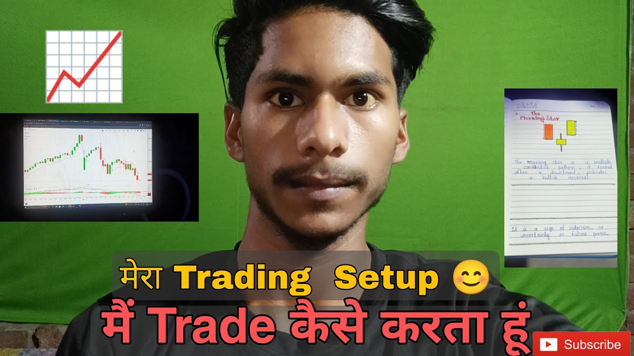 My Trading Setup || How To Startup Trading || Option Trading 📈🥰 - YouTube