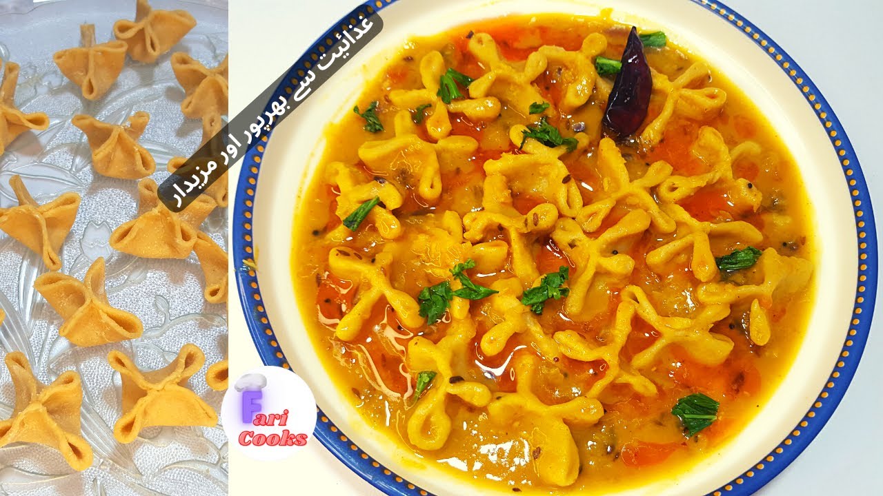 Daal Ki Dulhan Recipe | Dal Pithi Recipe #faricooks - YouTube