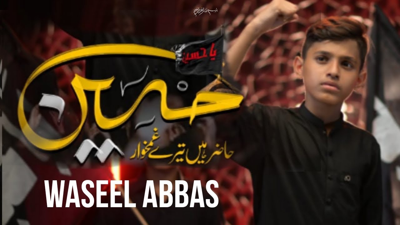 Hazir Hai Tery Gham Khar Ya Hussain(AS) |Waseel Abbas | New Noha 2024 ...