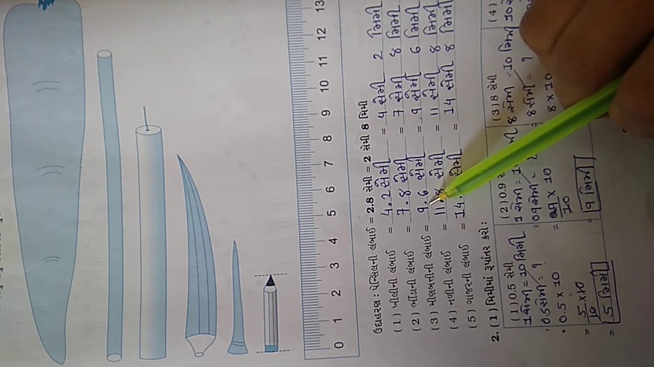 STD 5 maths - YouTube