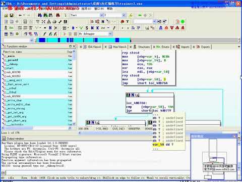 lesson-09 : Reverse C/C++ int array traverse code with ida - YouTube
