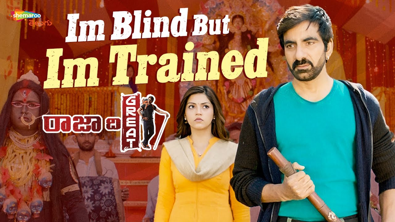 I'm Blind.. But I'm Trained!🔥 | Raja The Great Movie Scenes | Prakash ...