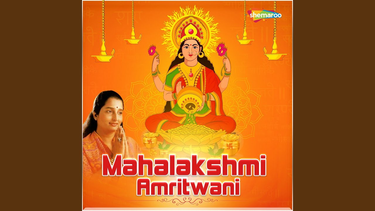 Mahalakshmi Amritwani - Anuradha Paudwal: Song Lyrics, Music Videos ...