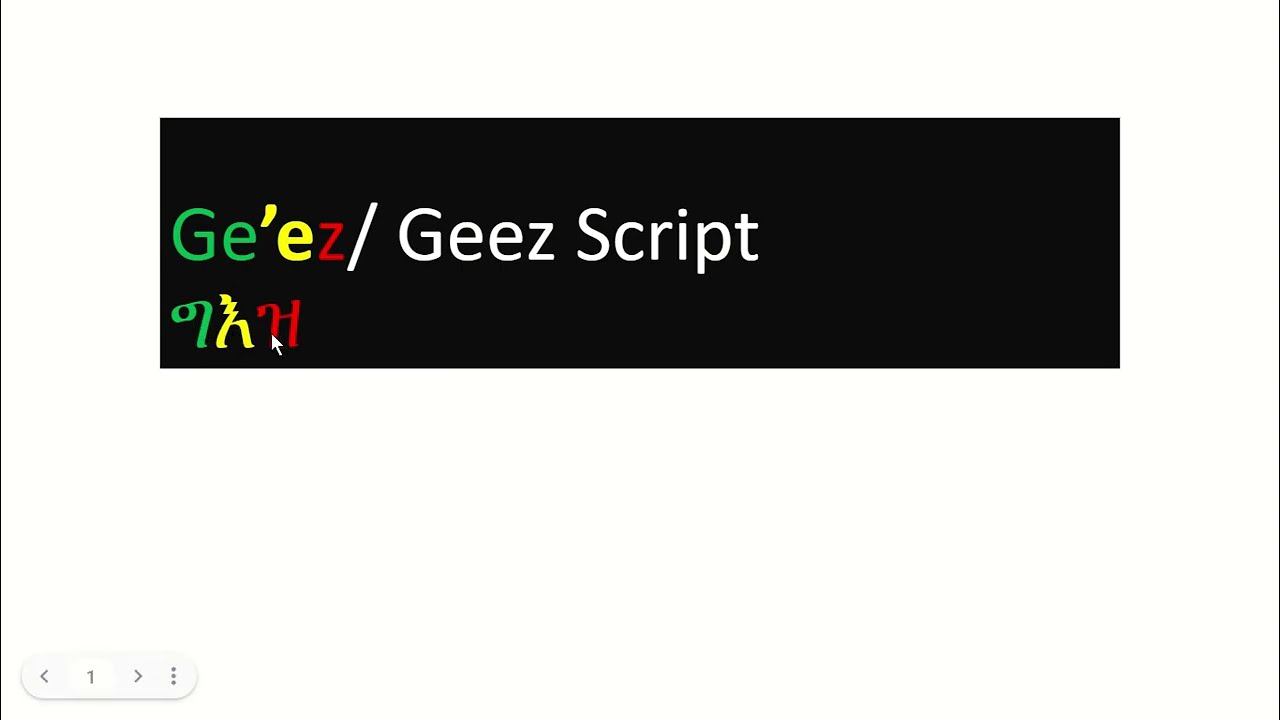 Introduction for Ge'ez Language 1 - YouTube