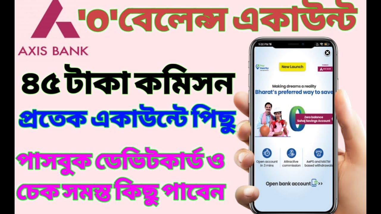 Axis Bank Bc Point Apply | CSC New Update Today | Free Bank Bc Point ...