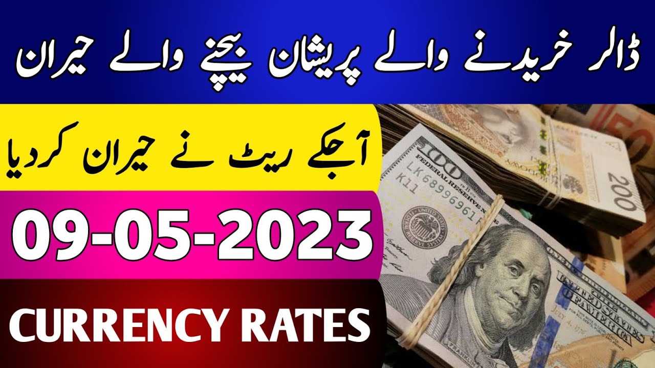Currency Rates Today Dollar Rate Today In Pakistan Dollar Rate currency-rates-today-dollar-rate-today-in-pakistan-dollar-rate