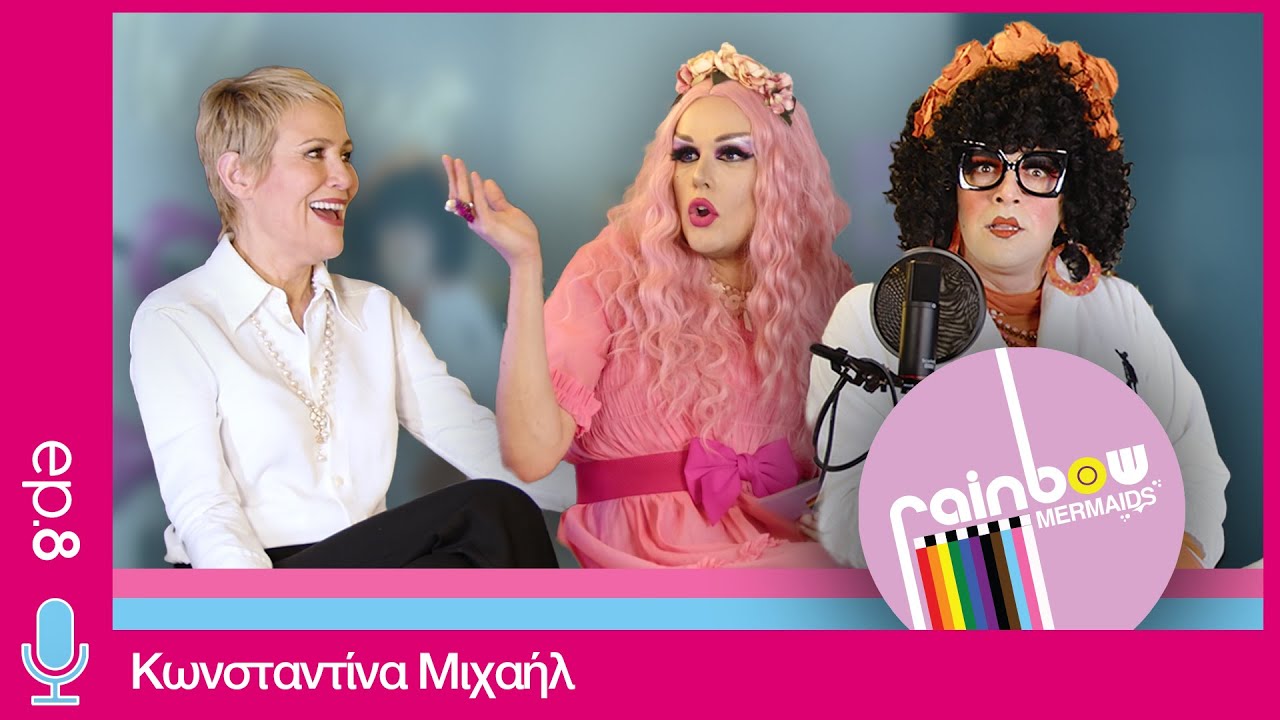 «Το καλλιτεχνικό μου στη θεολογική ήταν ΘΕΟ-γκόμενα😅» | 08 ft ...