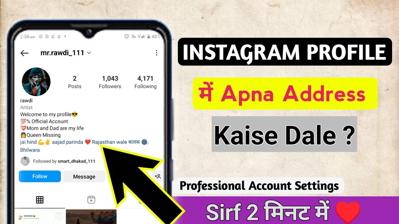 how to add location in instagram Bio 🤩 instagram par location kaise ...
