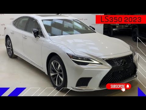 لكزس LS350 موديل 2023 فرق 43 الف عن الوكيل - YouTube