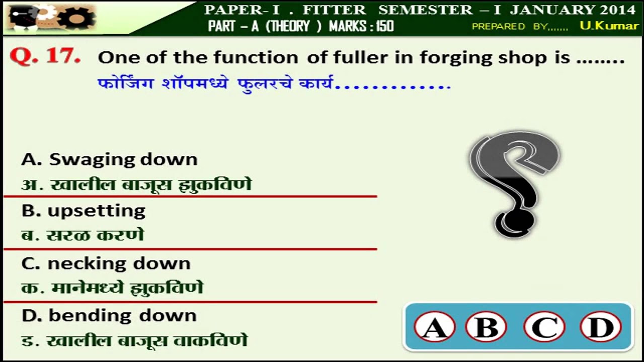 17 One of the function of fuller in forging shop is ...... - YouTube