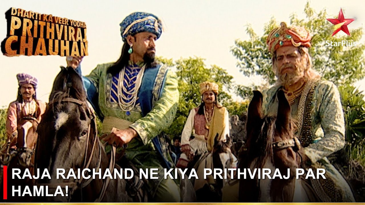 Dharti Ka Veer Yodha Prithviraj Chauhan | Raja Raichand ne kiya ...