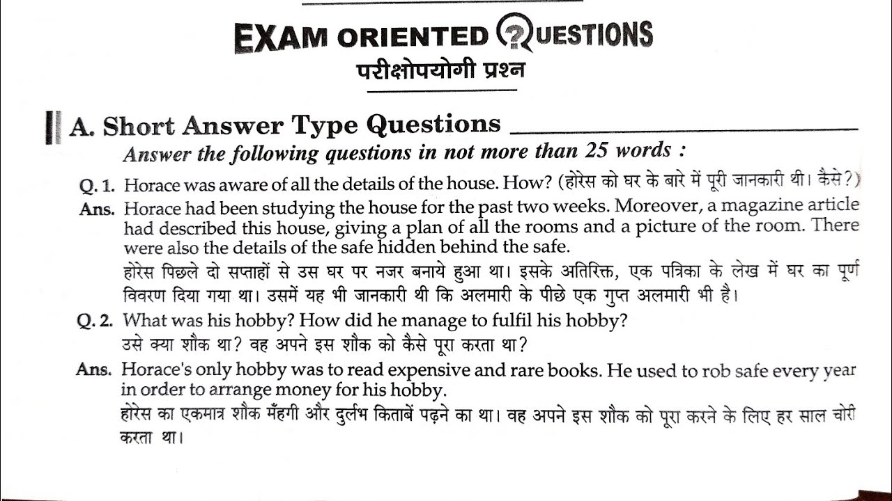 A Question of Trust Class 10 Question Answer | Horace was aware of all ...