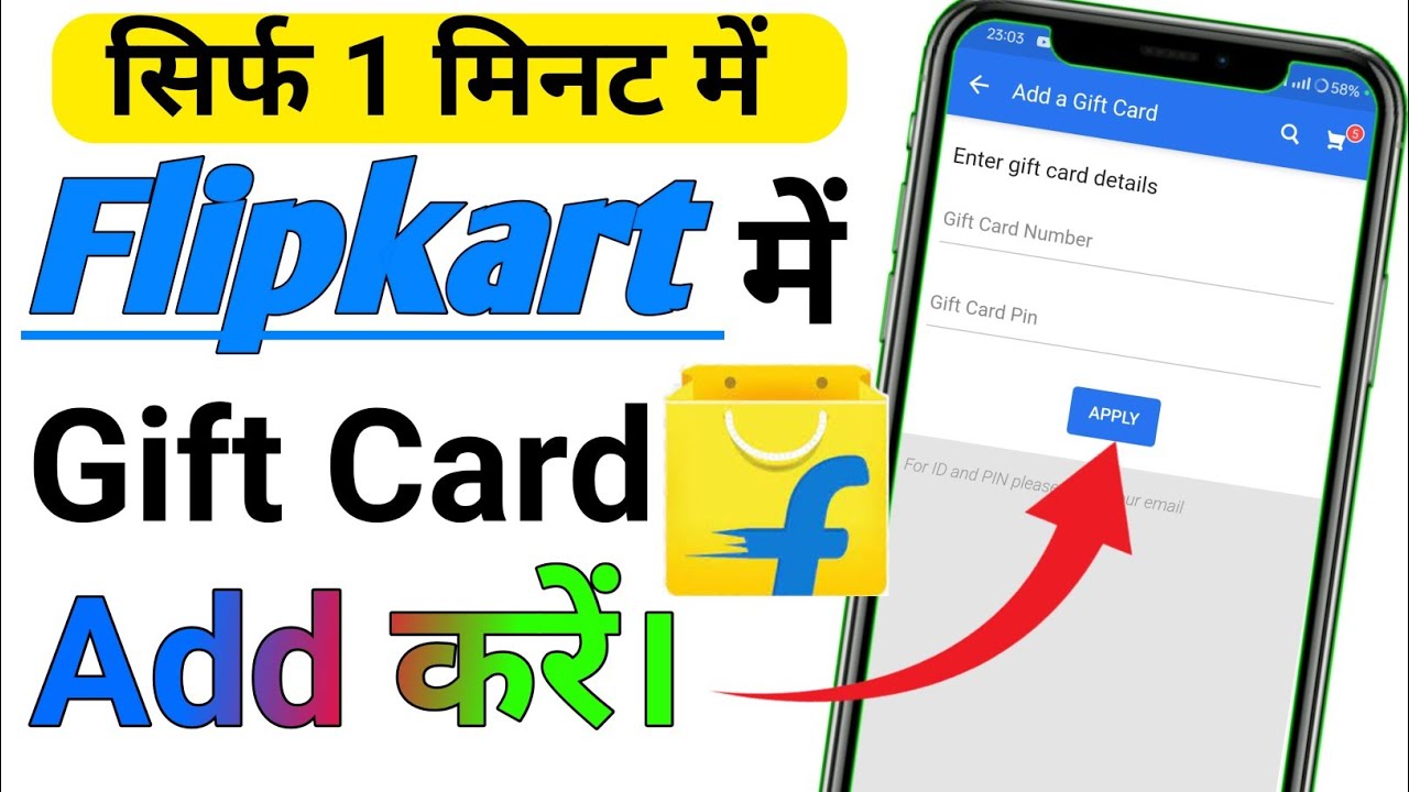 Flipkart Me Gift Card Kaise Add Kare | Add Flipkart Gift Card In 2024 ...