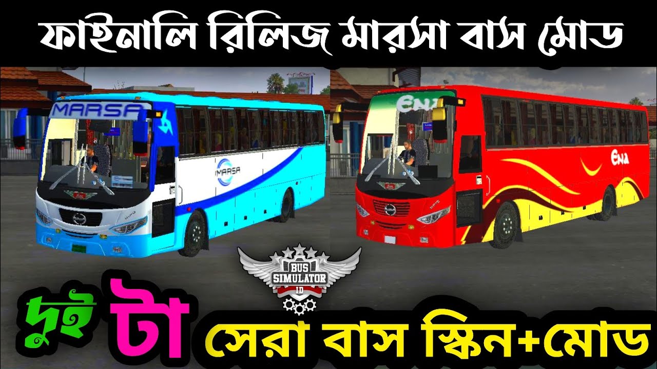 RELEASE MARSA BUS MOD! 2NEW SKIN (MARSA.ENA)2023 FOR BUSSID!! - YouTube