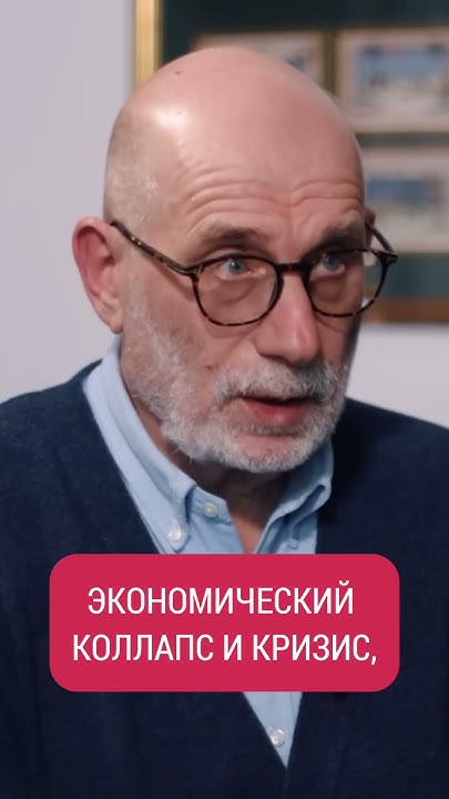 Акунин о будущем России #shorts - YouTube