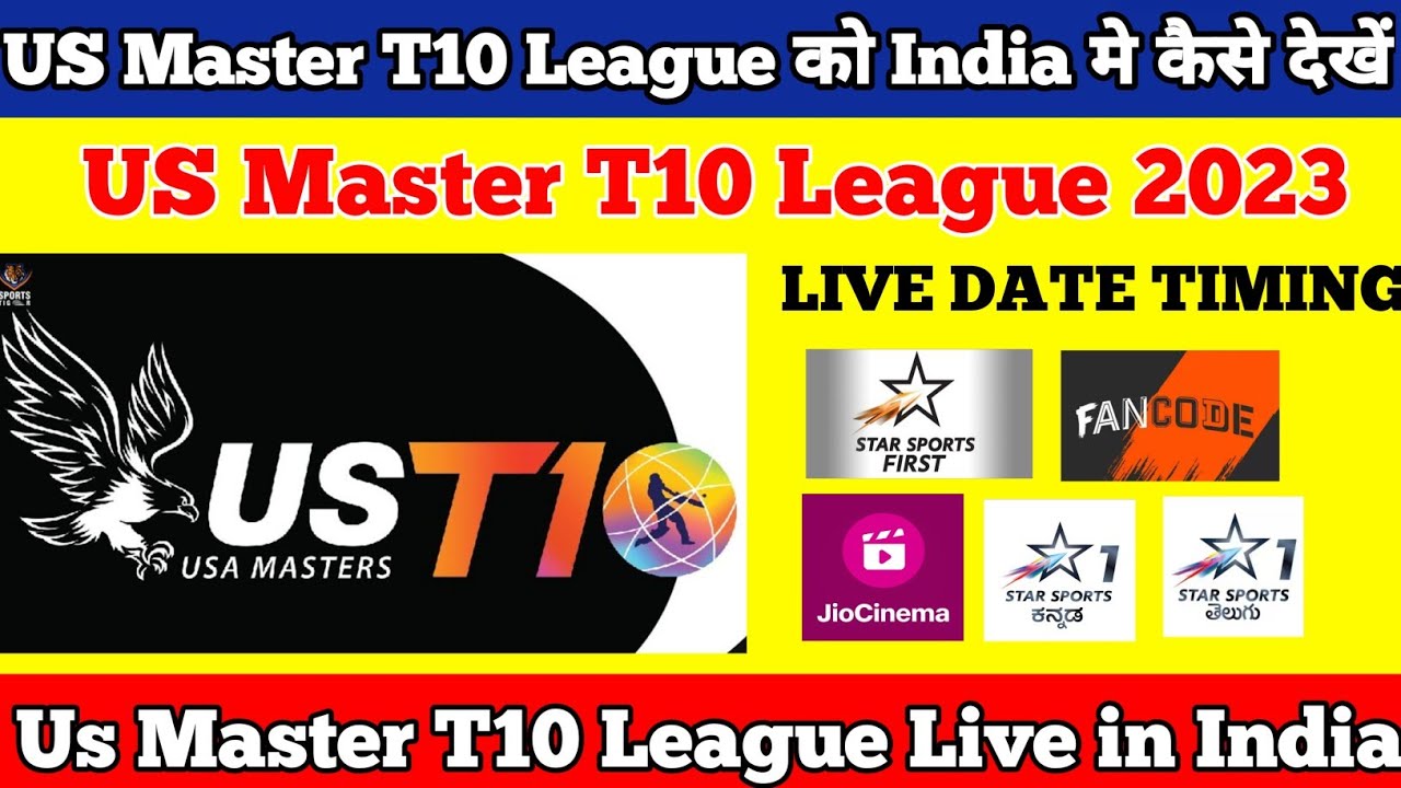 US Master T10 League ko live kaise dekhe | Us master T10 league ko ...