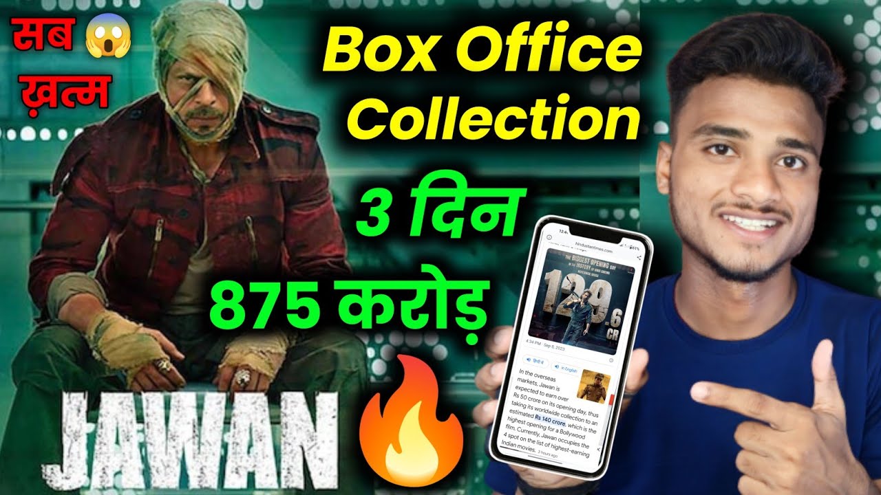 Jawan Day 3 Total Box Office Collection Prediction | Jawan Box Office ...