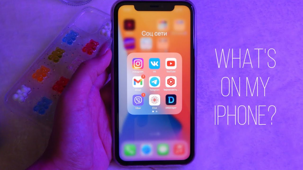 What s On My Iphone 11 2021 YouTube what-s-on-my-iphone-11-2021-youtube