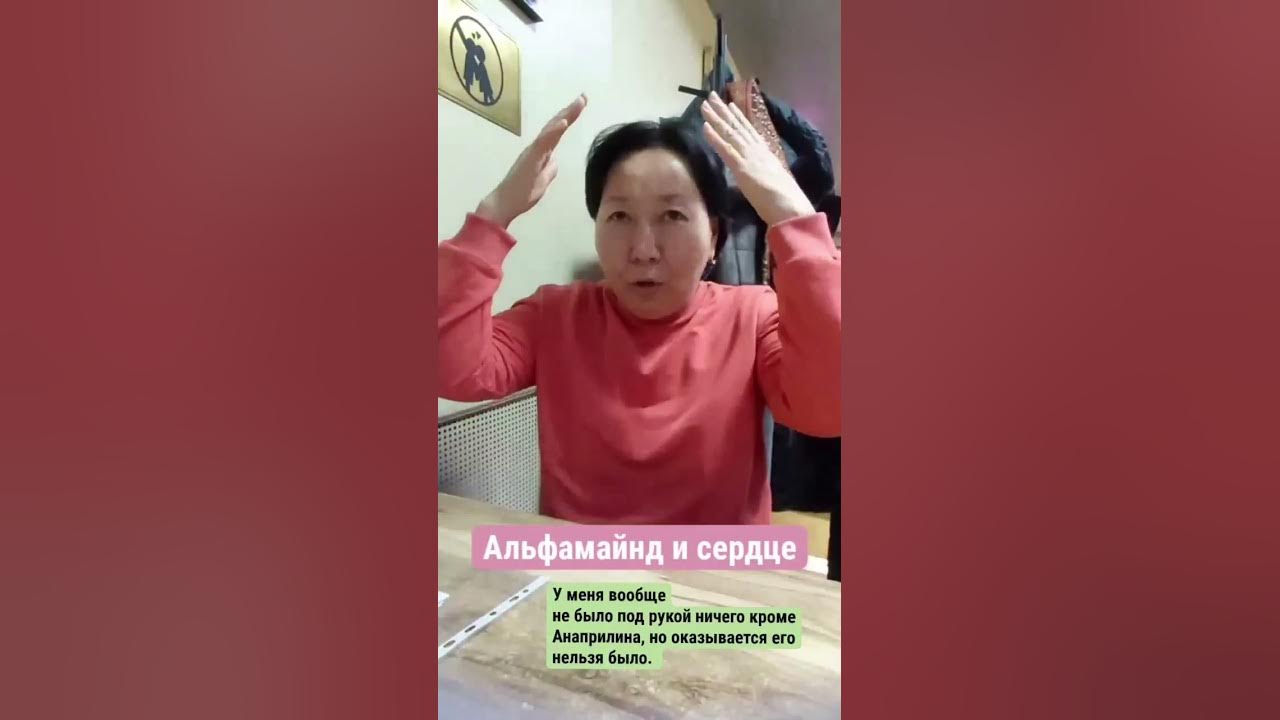 Отзыв о продукции AGENYZ - YouTube