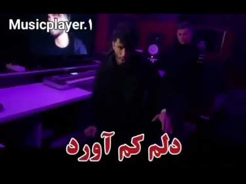 اهنگ جديد مهراد جم mehraad jam new song mehrad jam - YouTube