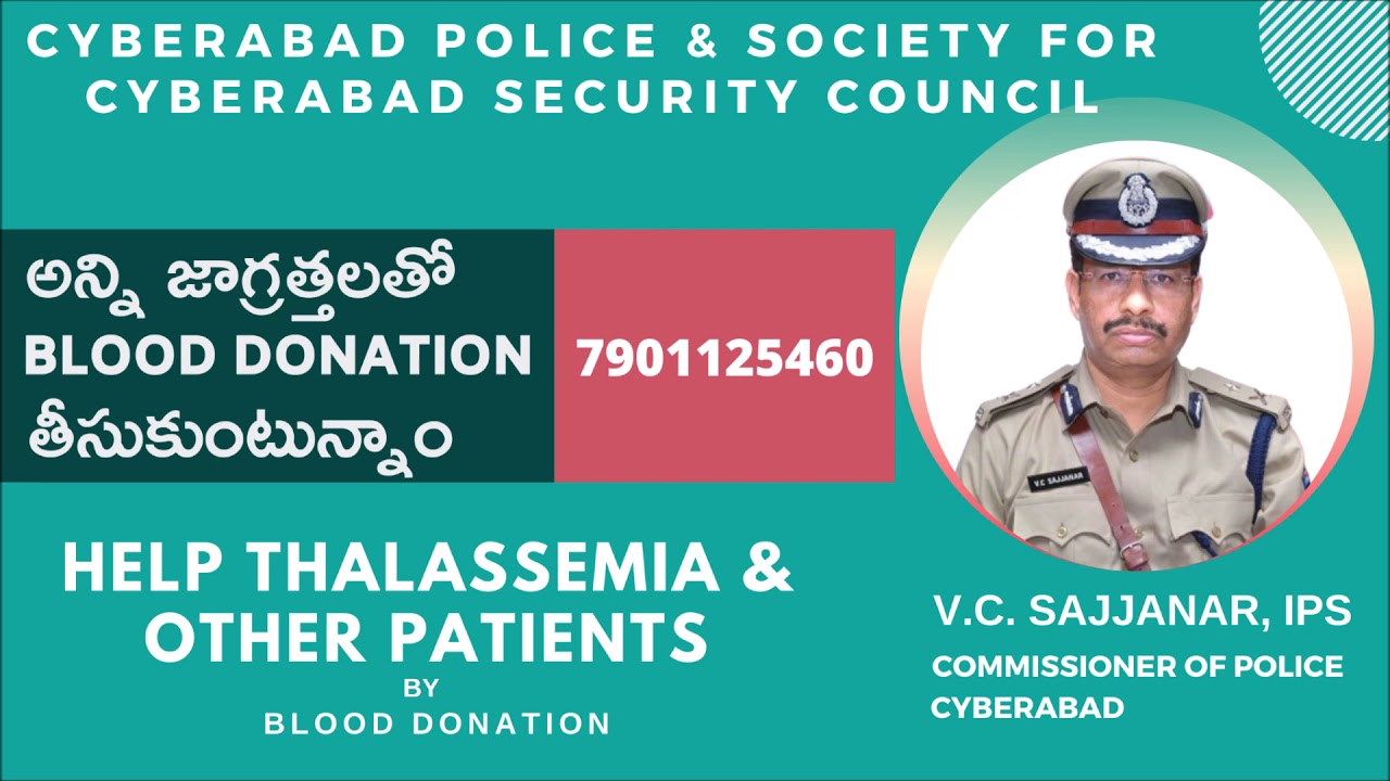 V C SAJJANAR IPS Commissiner of Police Cyberabad on the need of Blood ...