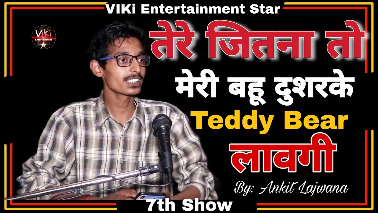 Time Aan Pe Sabki Asliya Aage ajaya Kary || By Ankit || Best Haryanvi ...