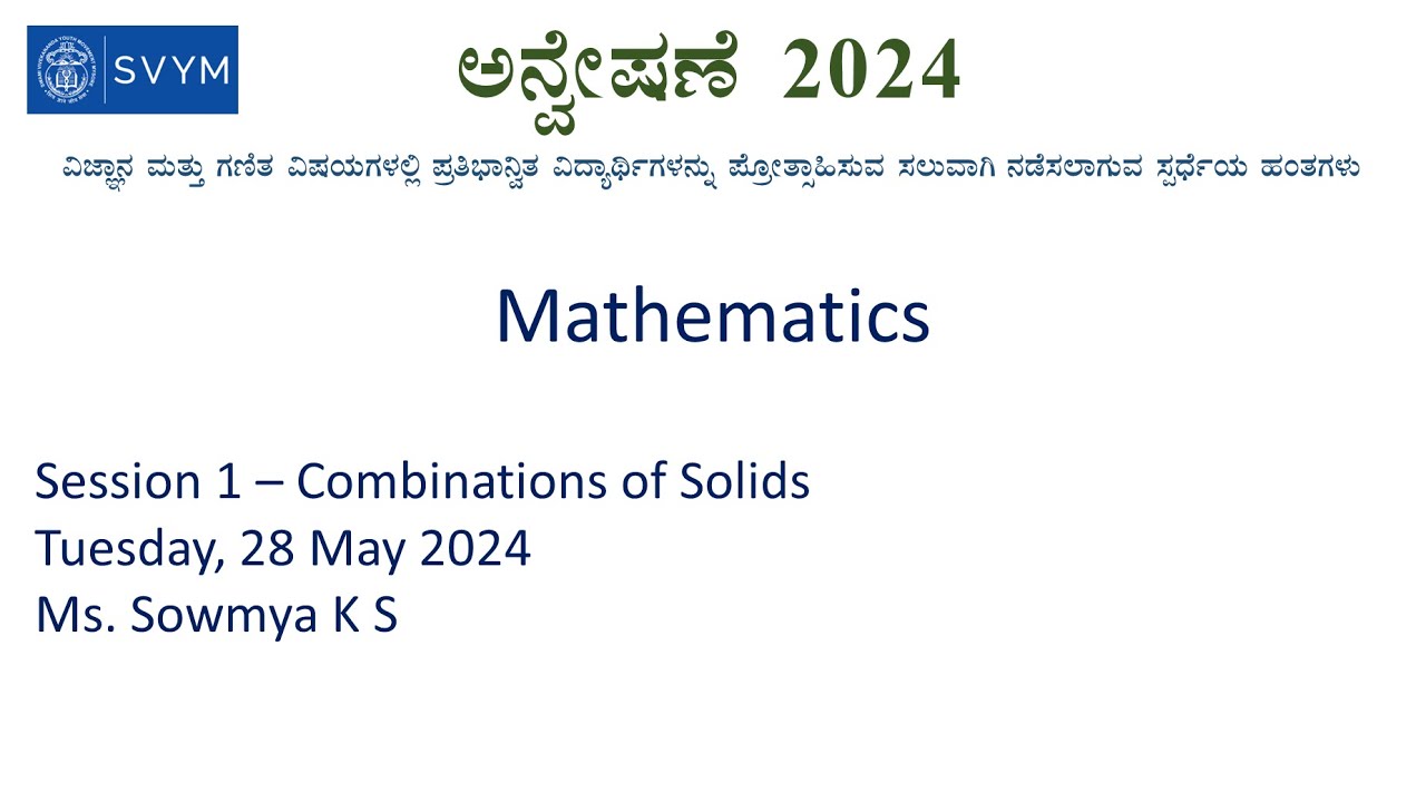 Session 1 - Mathematics - Combinations of Solids - YouTube