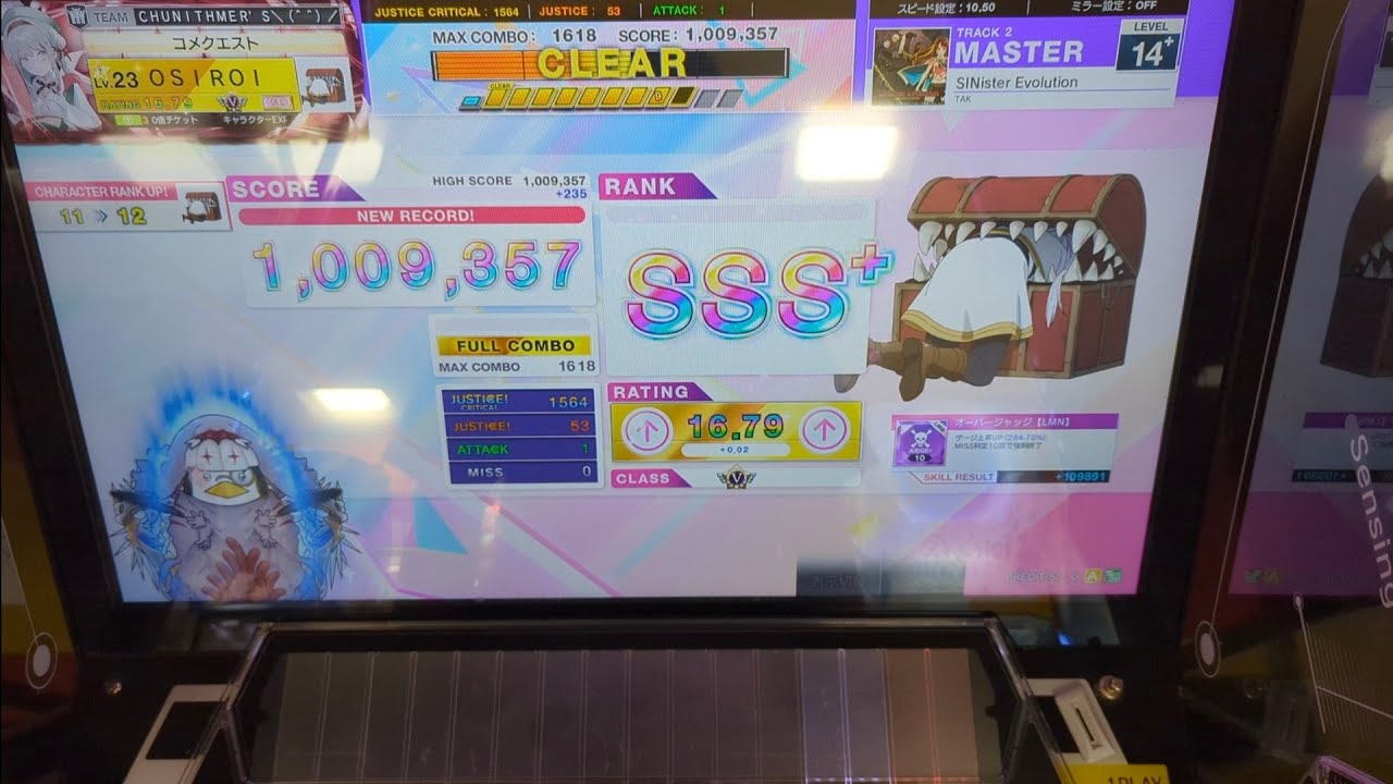 【CHUNITHMリクエスト】「SINister Evolution」MASTER FC【チュウニズム】 - YouTube