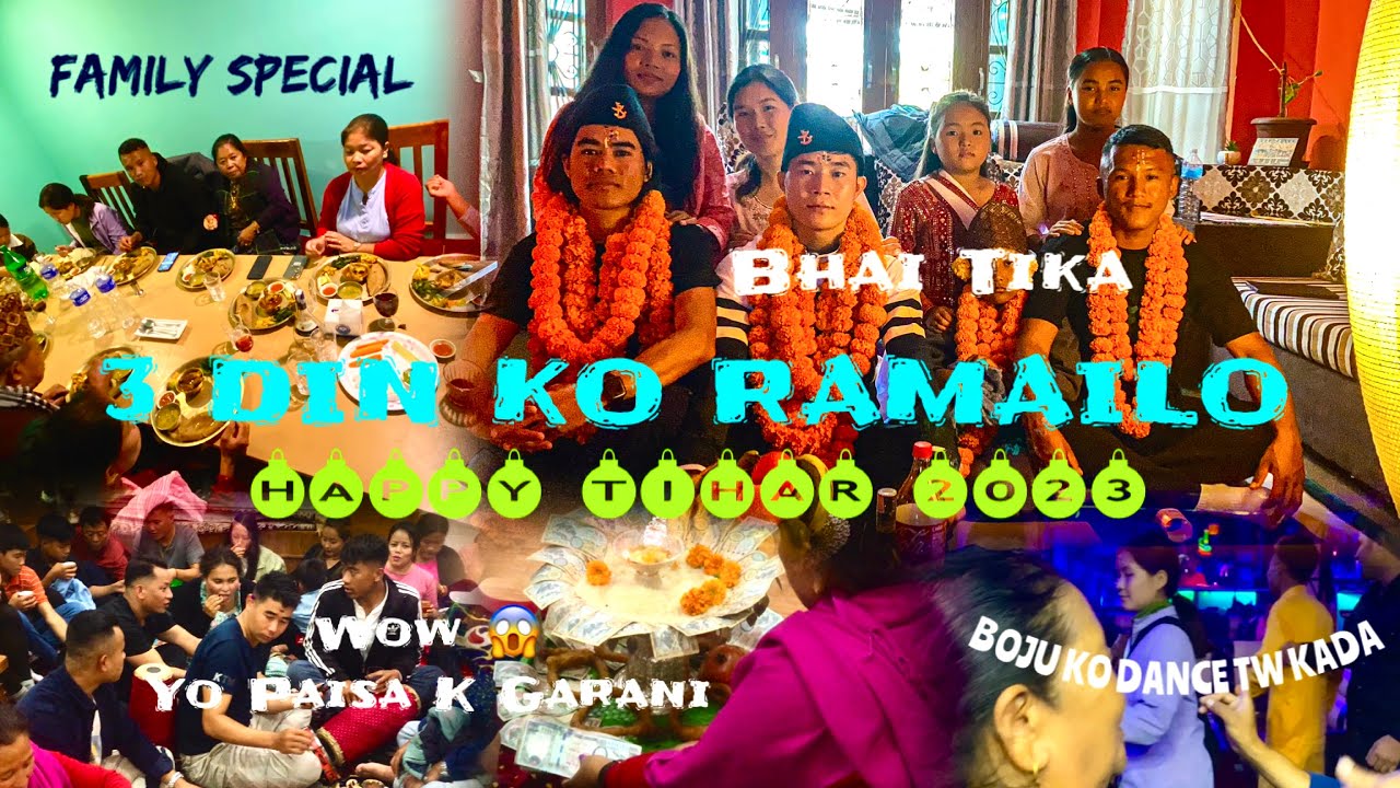 Deusi Bhailo 1s Day mai vayo 40,000 💶😲 | boju Nati ko Dance 😆| Family ...