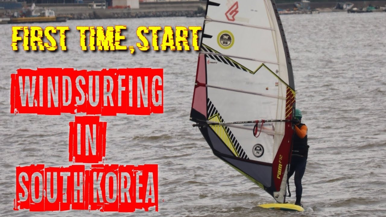 what is windsurfing - YouTube